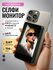 Монитор для селфи магнитный, Wi-Fi, 3.97 дюйма, для телефона