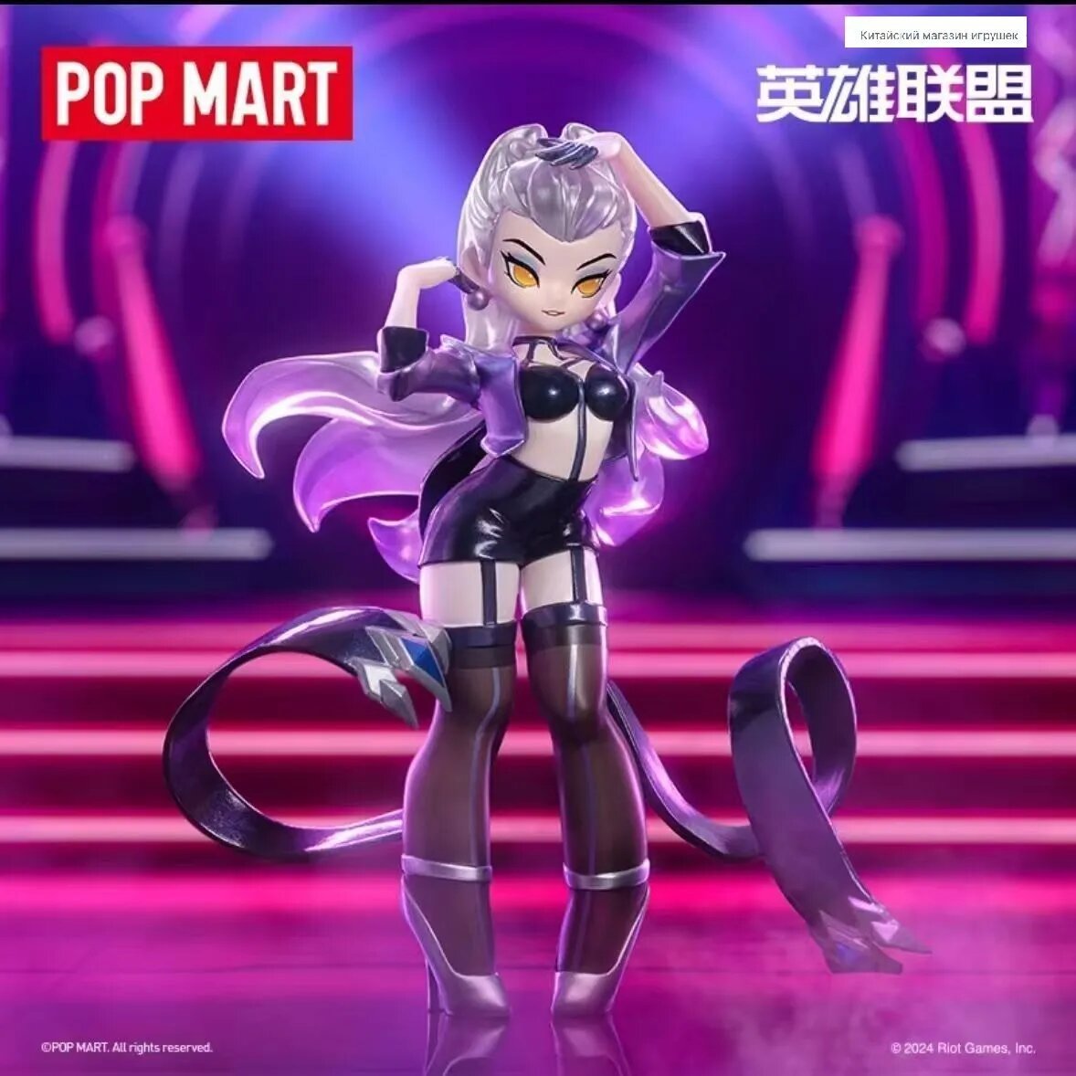 POPMART-League of Legends Figurines, изысканный подарок,12.7-14cm