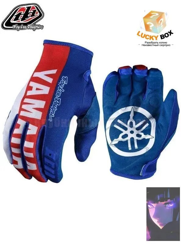 Мотоперчатки Yamaha Troy Lee Designs, размер XL, белый цвет, для кросс/эндуро