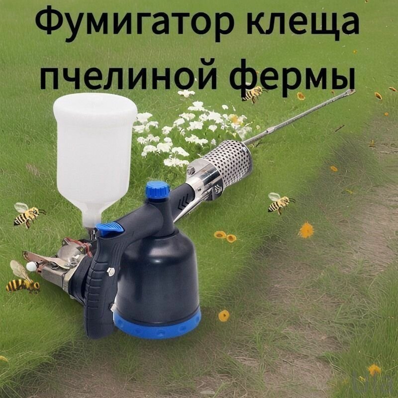 Дым-пушка Варомор -1