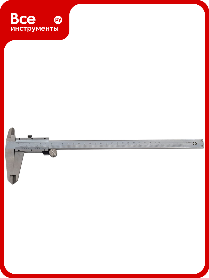 Штангенциркуль Диапазон ШЦ-I-250-0,05 1-011