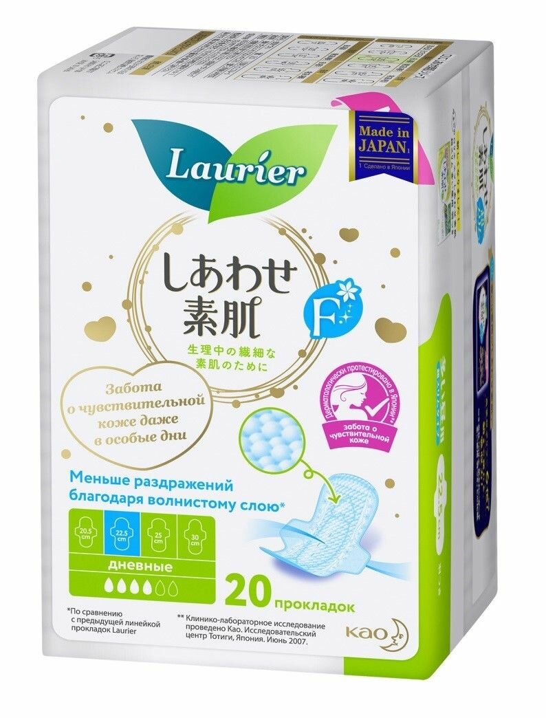 Laurier Прокладки женские 25см (17шт)