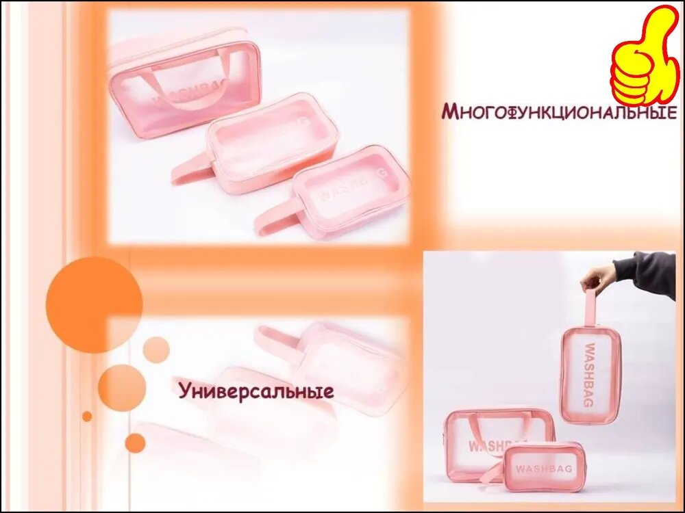 Набор косметичек из 3 штук. Косметички для ванной, путешествий, бассейна, черный цвет, влагонепроницаемые. — фото 1
