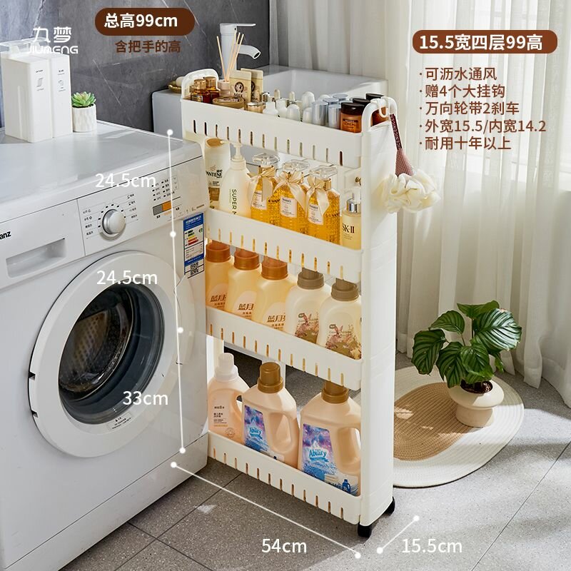 Этажерка для ванной комнаты, ABS-пластик, 3 секции, 15.5 см x 54 см x99 см, белая