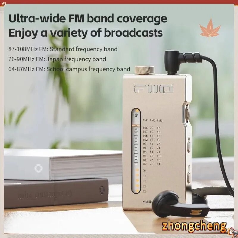 FiiO RR11 Портативный HiFi FM-радиоприемник с аналоговой настройкой PVR, улучшенными басами, объемным звуком 3D, полным охватом диапазона 64-108 МГц