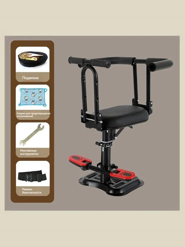 Детское сиденье для электросамоката с педалями, черное, металл, для детей