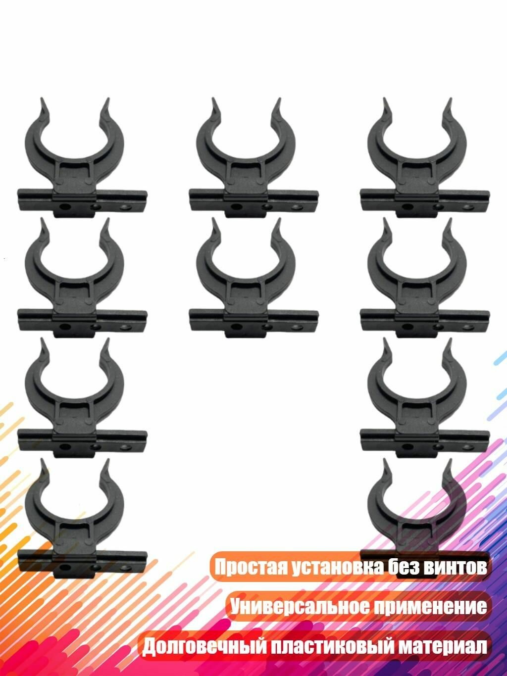 Крепёжные клипсы для цоколя кухни — пластиковые зажимы для ножек шкафов 32–42 мм, чёрные, набор 10 шт, без винтов