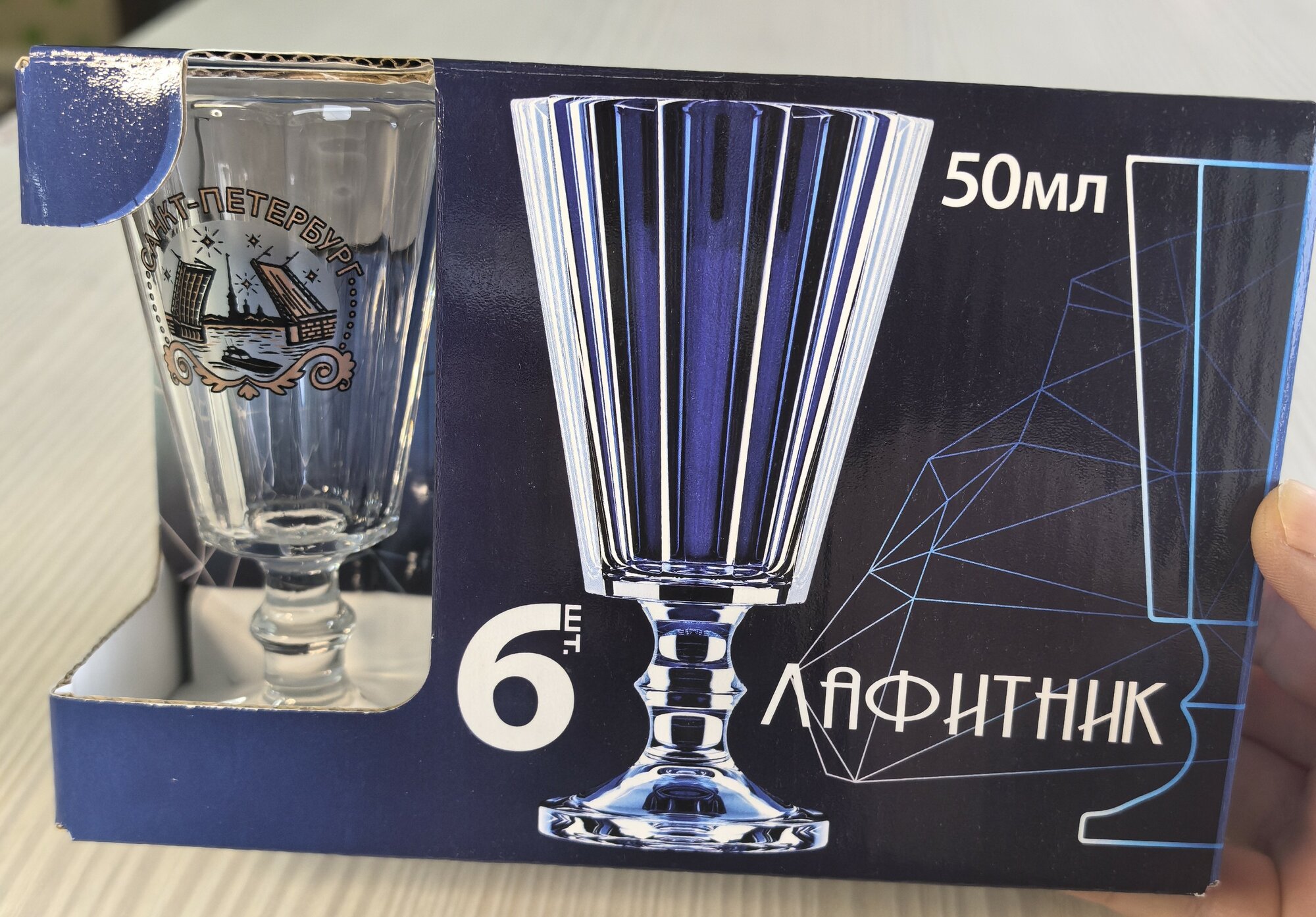 Набор лафитников из 6 шт, рюмка 50 мл, Декор -Мосты, Спас, Исаакий, Медный всадник Санкт-Петербург (миксом) в подарочной коробке