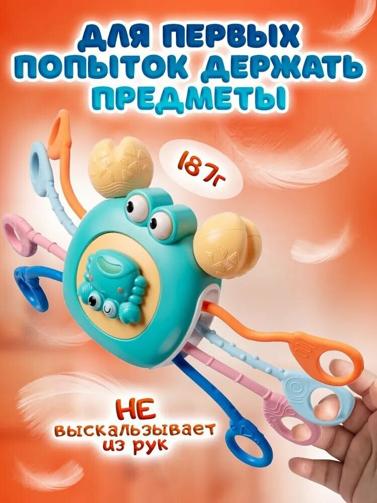 Развивающая игрушка для новорожденных по Монтессори Play Okay, погремушка для развития мелкой моторики малышей, детей, детский грызунок, прорезыватель зубов для младенцев "Забавный крабик"