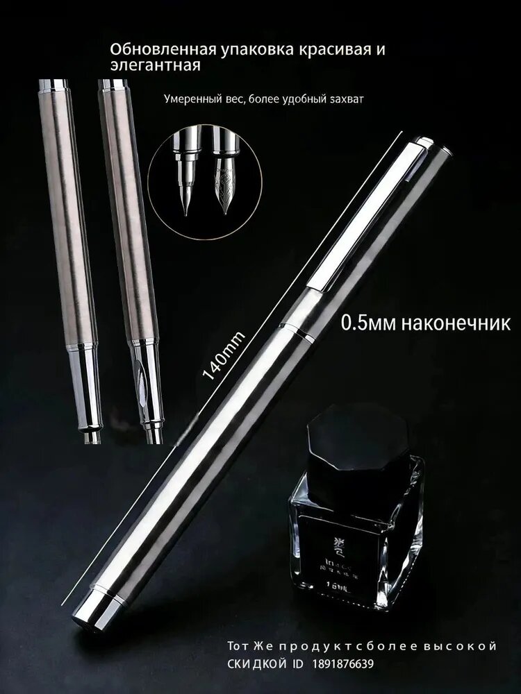 Ручка, цвет: Черный, 1 шт.