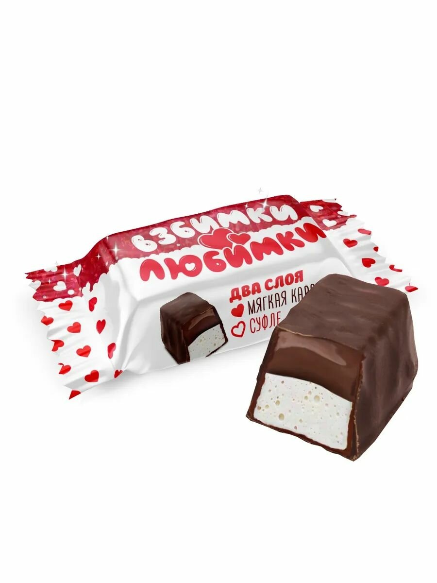 Конфеты шоколадные Взбимки Любимки, мягкая карамель и нежное суфле, 1кг