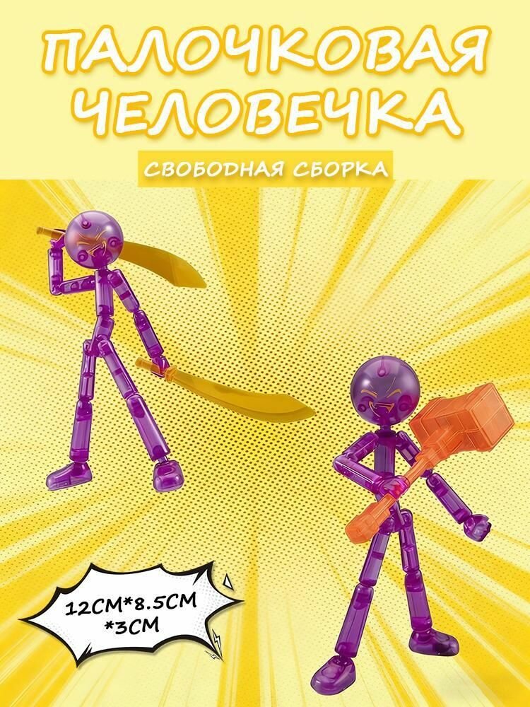 Украшение модели игрушки-крупье