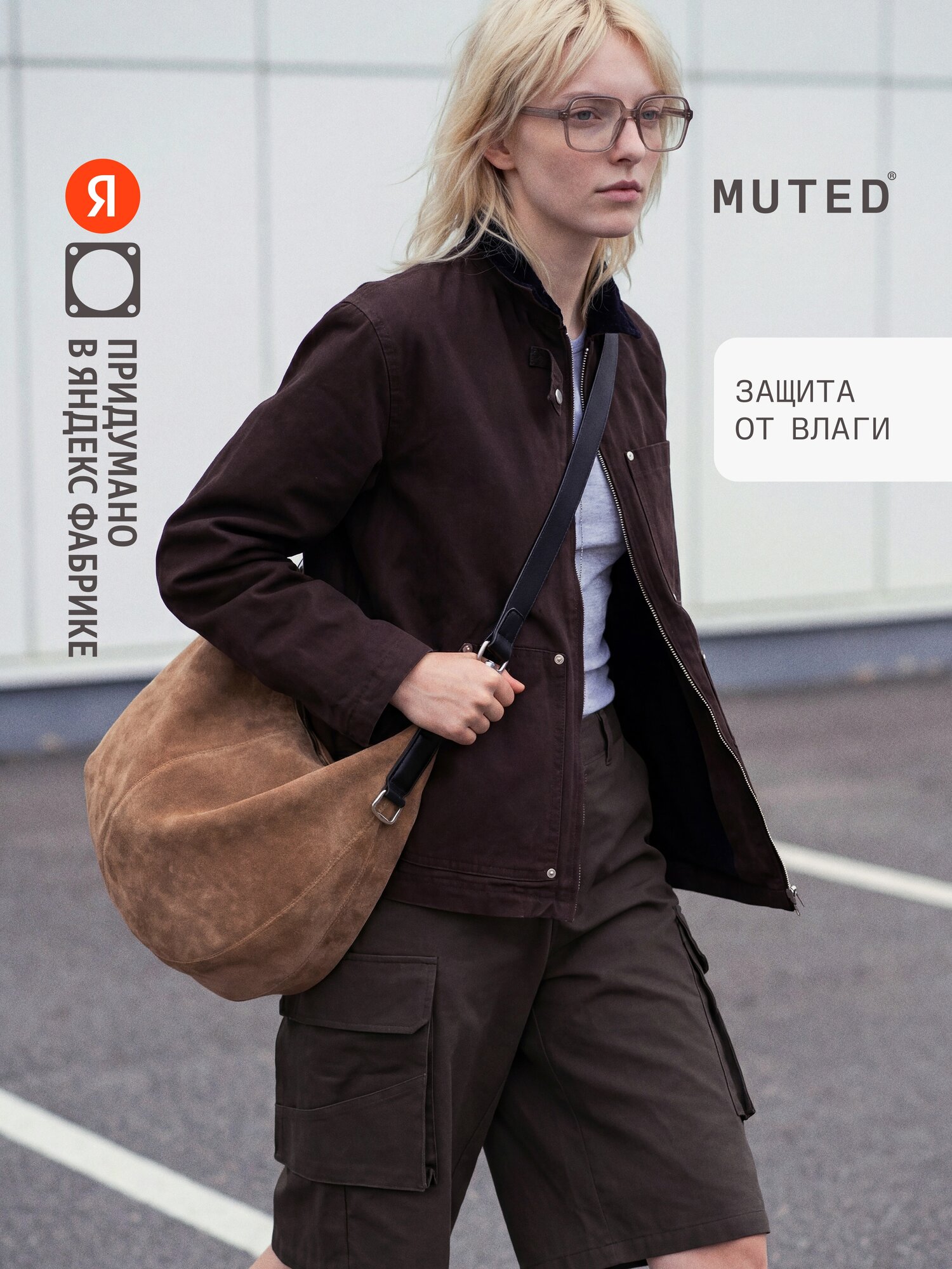 Куртка из хлопкового канваса с контрастным воротником