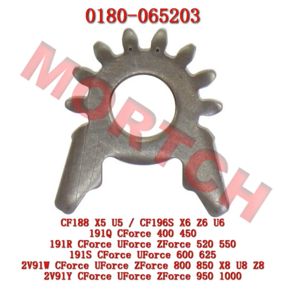 OEM 0180-065203 Ведущая шестерня (секторная) совместима с двигателем CF Moto CF188 500cc CF188-A/B/C