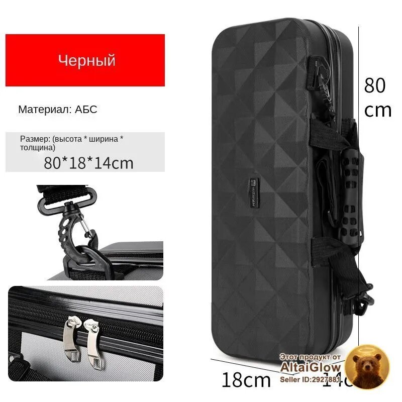 АБС-тубус Водонепроницаемый кейс для удочек 50-80см Усиленный + 3 способа переноски Для зимней/речной рыбалки