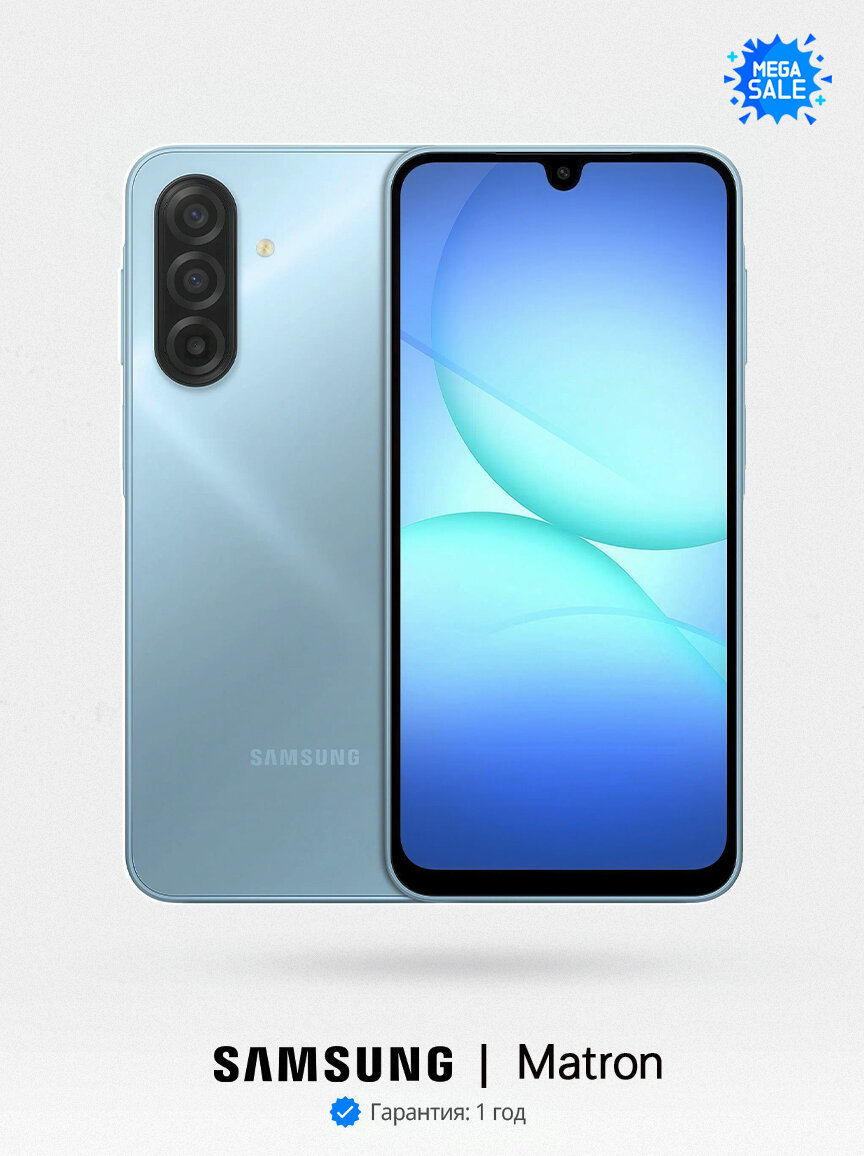 Смартфон Samsung Galaxy A17, Dual nano SIM, 6/128Gb Blue (синий), Global