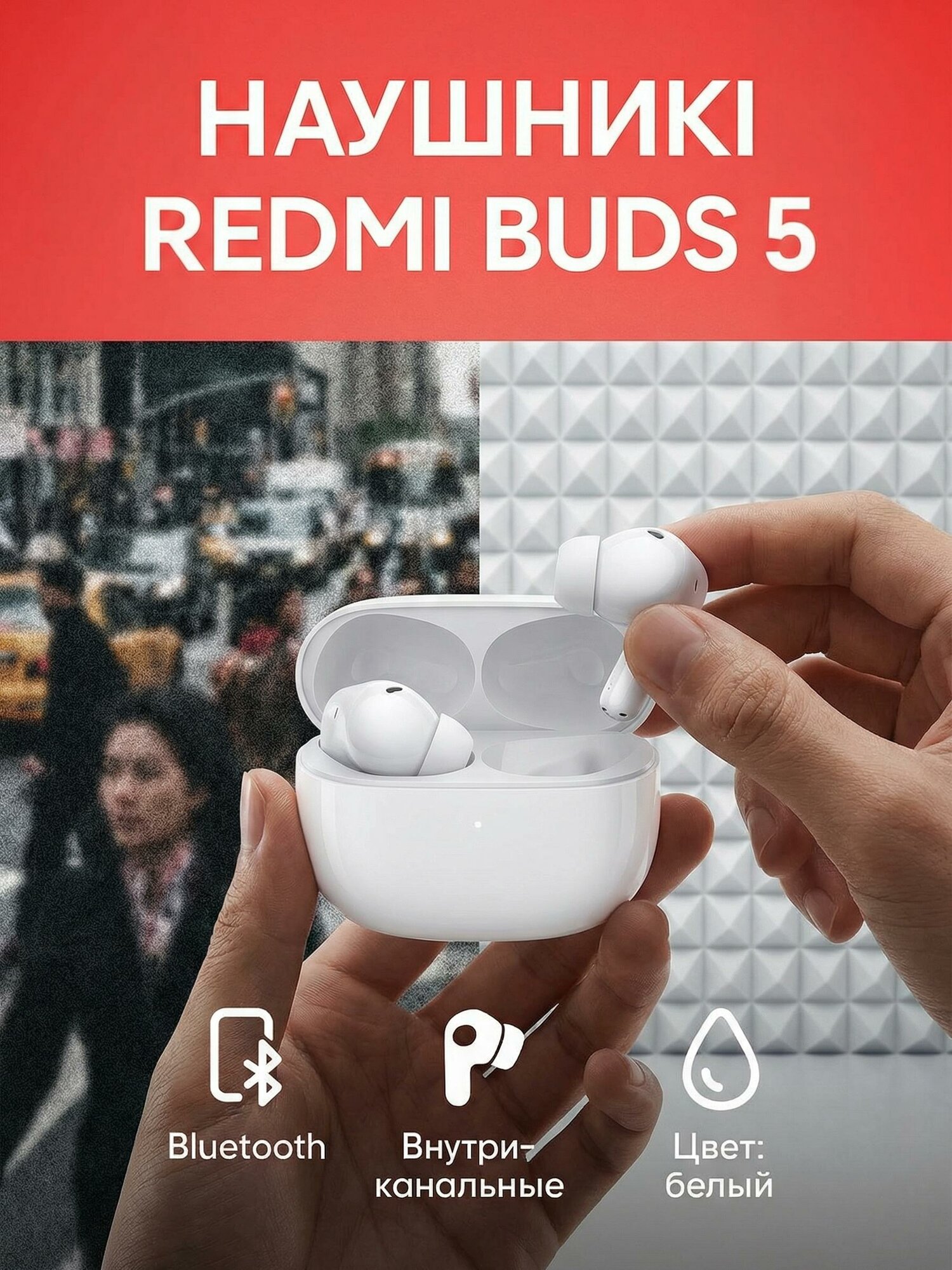 TWS Bluetooth гарнитура Xiaomi Redmi Buds 5 Pro Moonlight White (BHR7662GL) GL