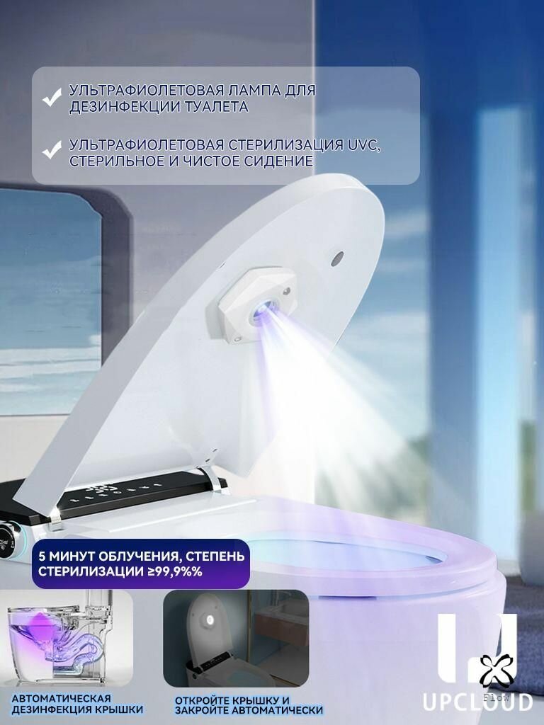 UVC ультрафиолетовая лампа для унитаза, бактерицидный стерилизатор для ванной и туалета, для дома и отелей