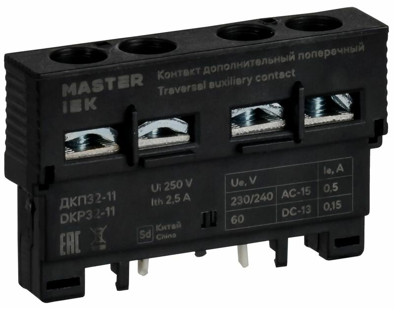Контакт дополнительный 1НО+1НЗ ДКП32-11 KARAT IEK DMS11D-AE11