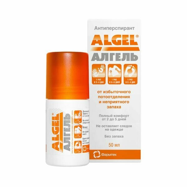 Средство против обильного потоотделения Algel/Алгель фл. ролик 50мл