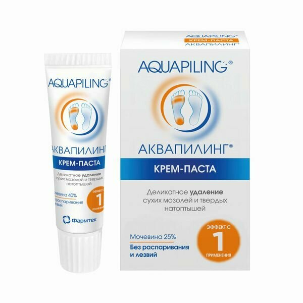 Крем-паста от натоптышей Aquapiling/Аквапилинг 20мл