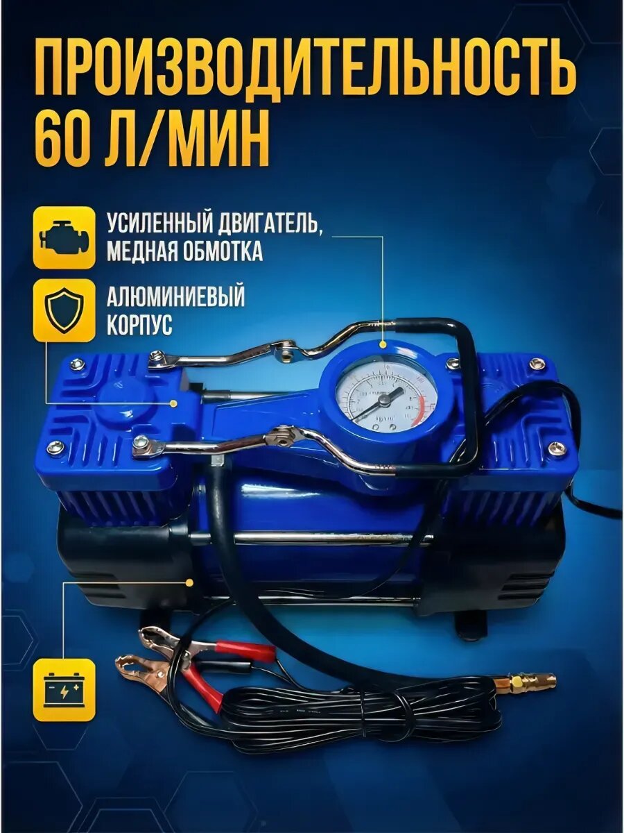 Компрессор АС 620ма, 2-поршневой, усиленный 1/6. Маякавто