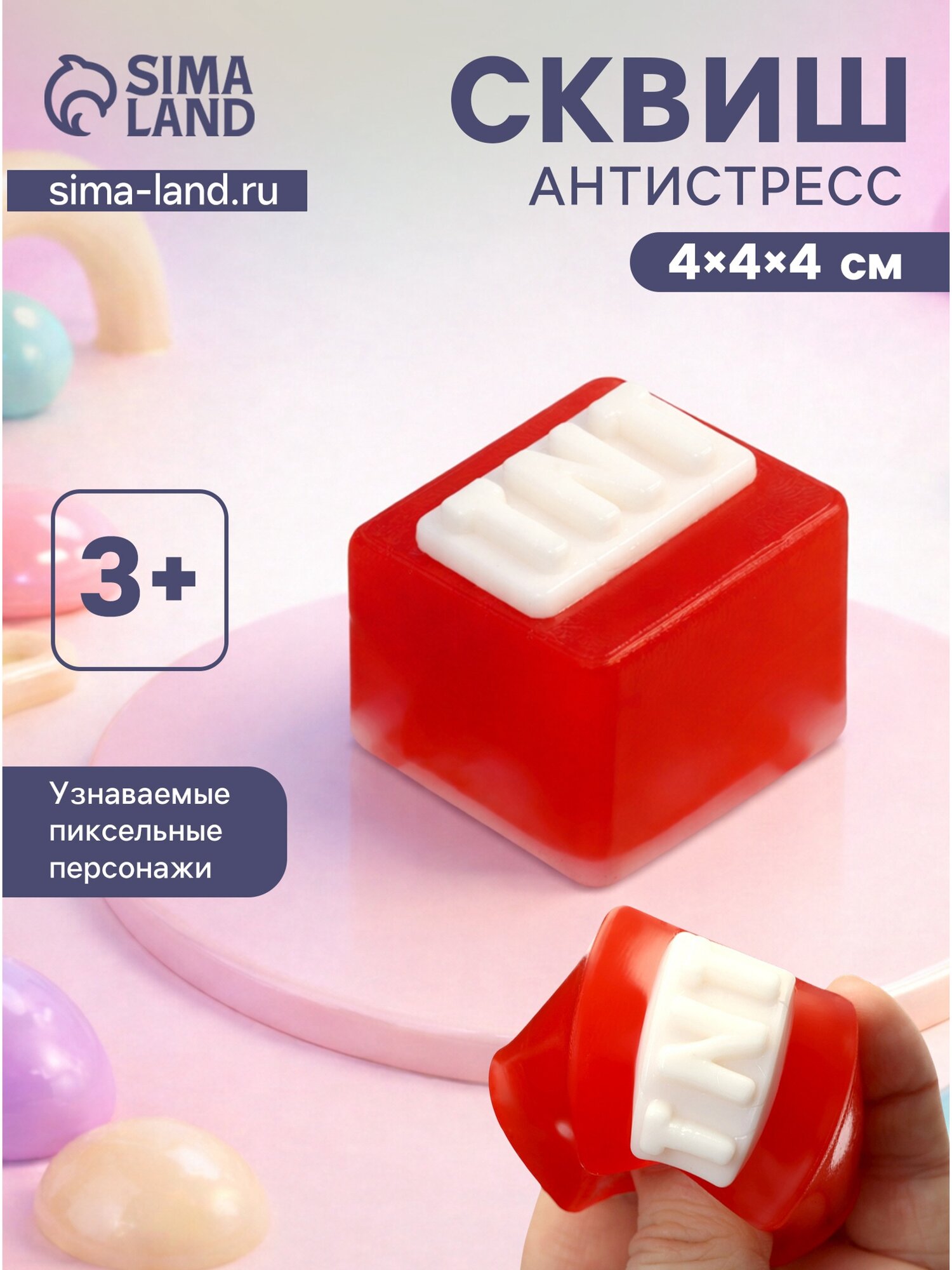 Сквиш антистресс - игрушка «Майнкрафт», красный