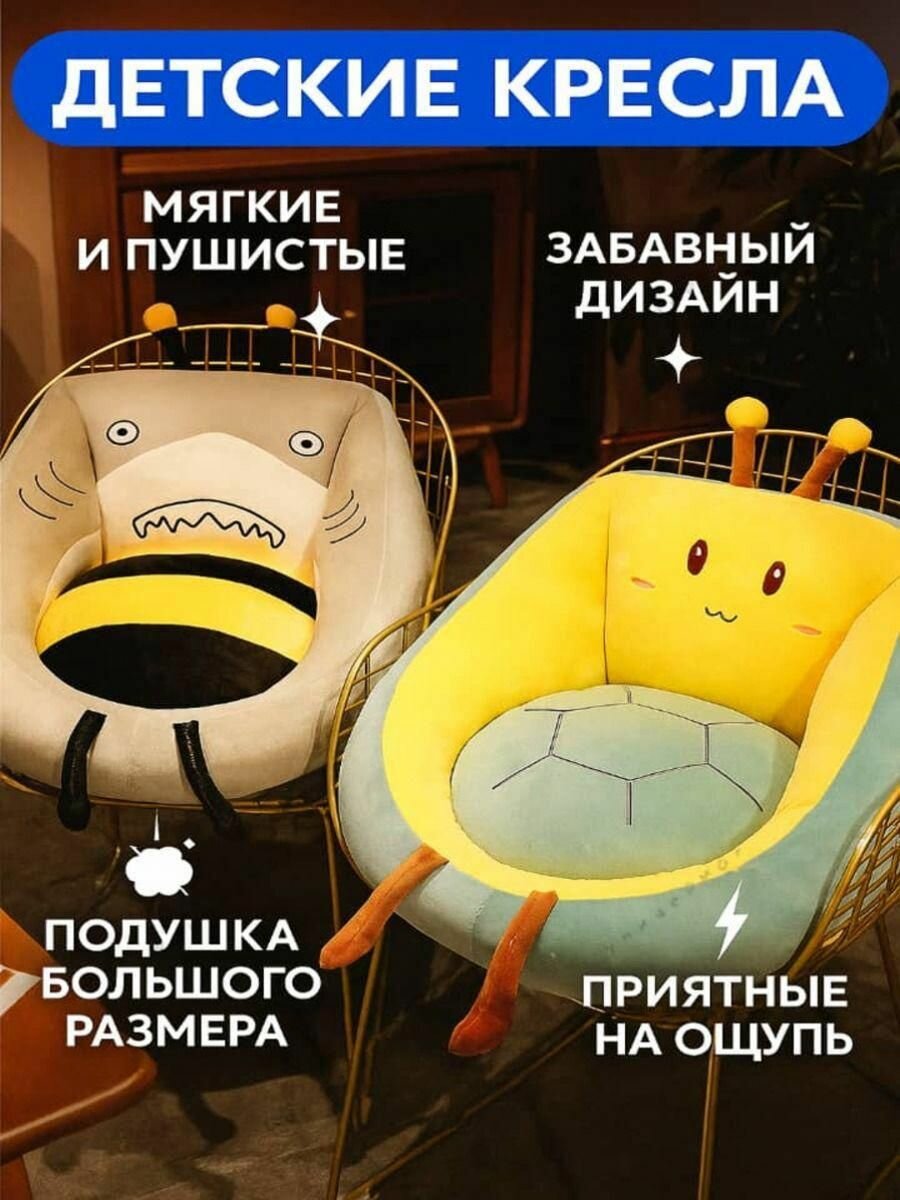 Детская подушка‑сиденье на стул, мягкая пушистая, забавный животный дизайн,20х30х45см