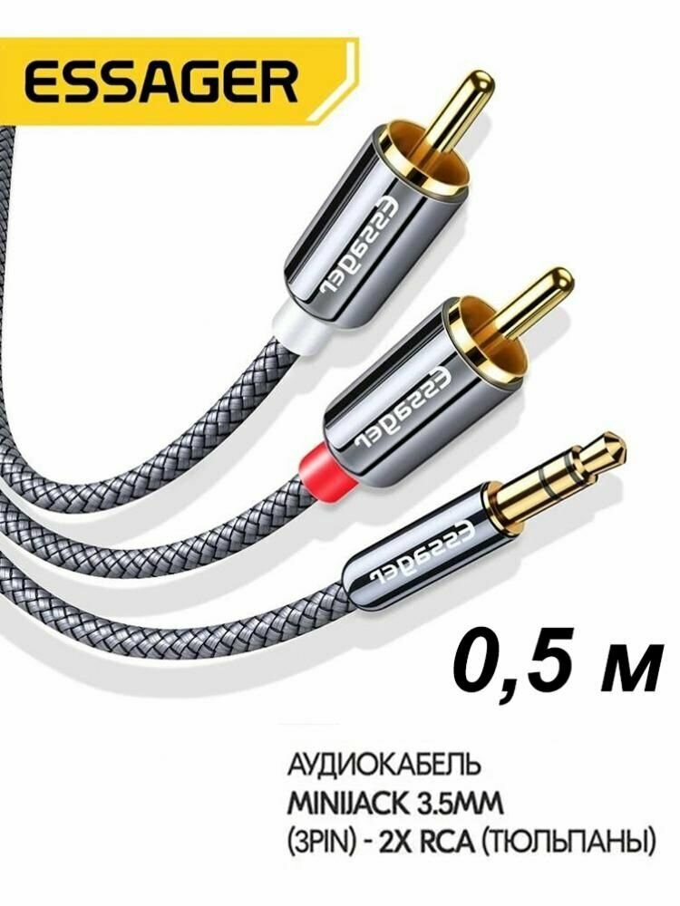 Essager Провод Hi-Fi Essager miniJack 3.5mm (3pin)- 2x RCA (тюльпаны) Медный сердечник Нейлон, 0,5 м