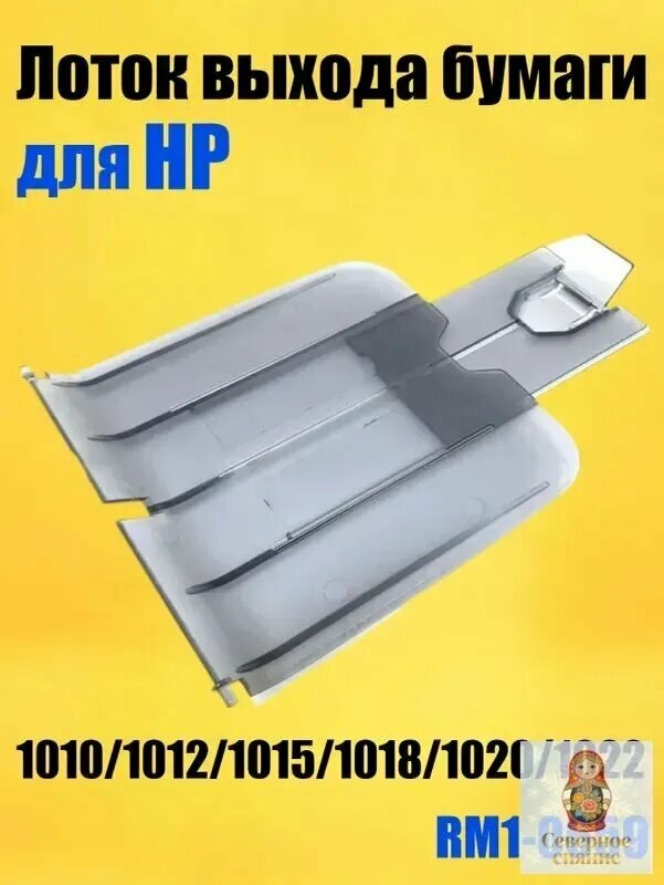 Расходник для печати, совместимый, Черный (black), 1 шт