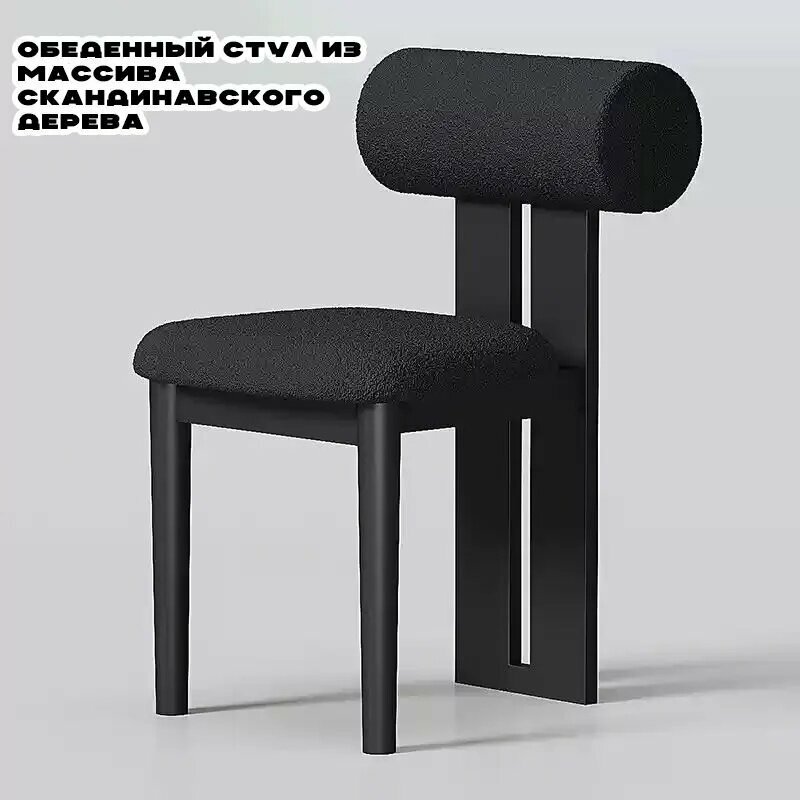 Стул, 1 шт.