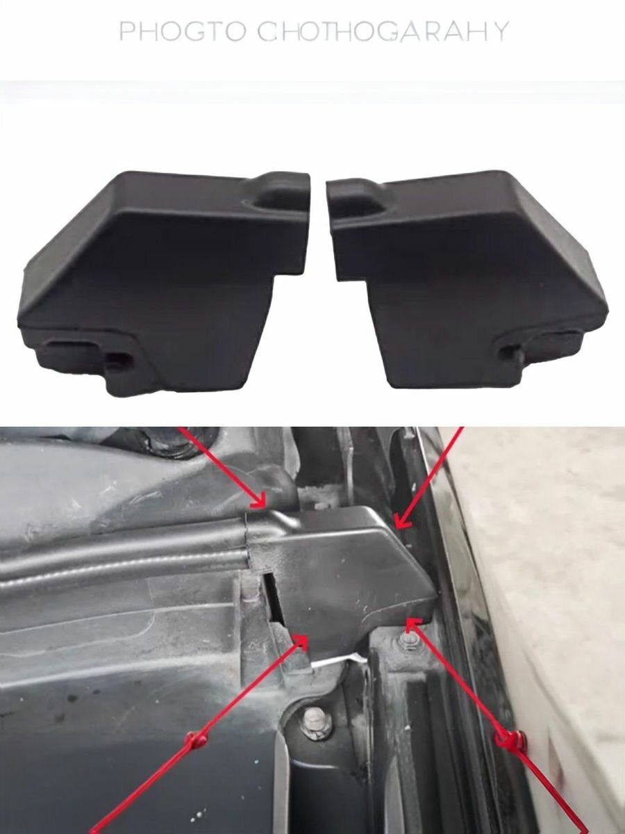 Уплотнительная лента капота Kia Sportage 2010-2015, водонепроницаемая ABS черная OEM 86430-3W000, 2 шт в комплекте