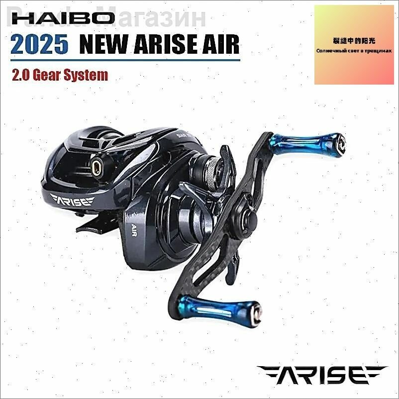 2025 ARISE AIR 50/51XG Колесо для сброса воды, рыболовные снасти, рыболовное колесо