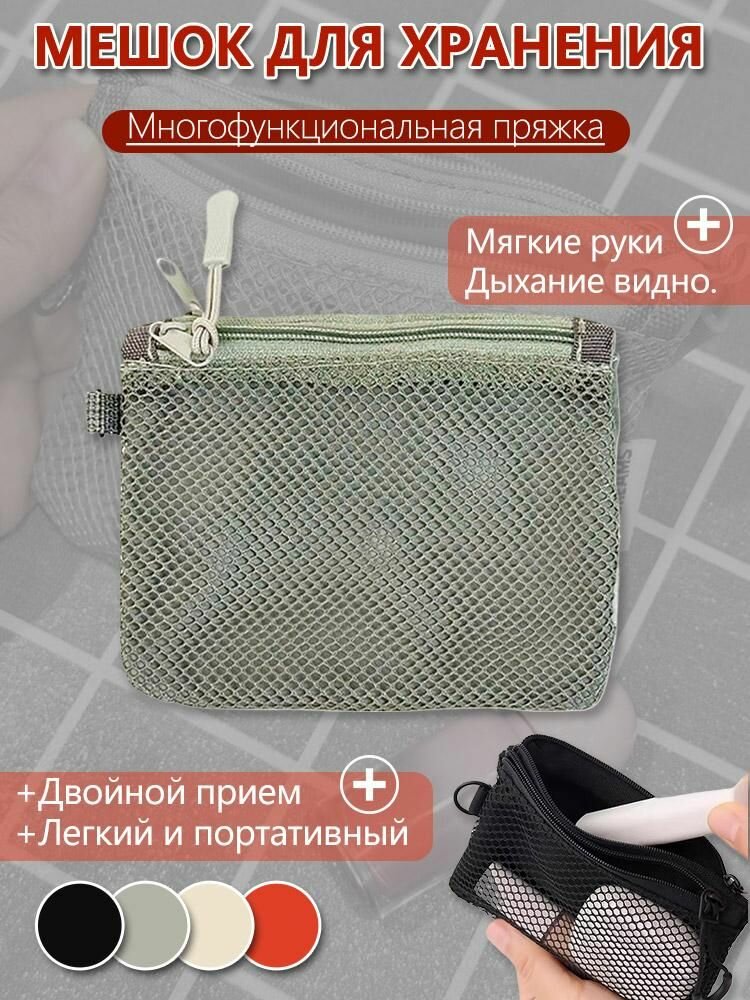 Дорожный органайзер ширина: 13.2 см., высота: 10.5 см., , серый — фото 1