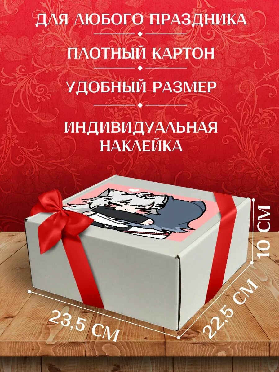 Коробка подарочная Arknights Endfield , упаковка для подарка, 1шт, размер 23,5x22,5х10 см — фото 1