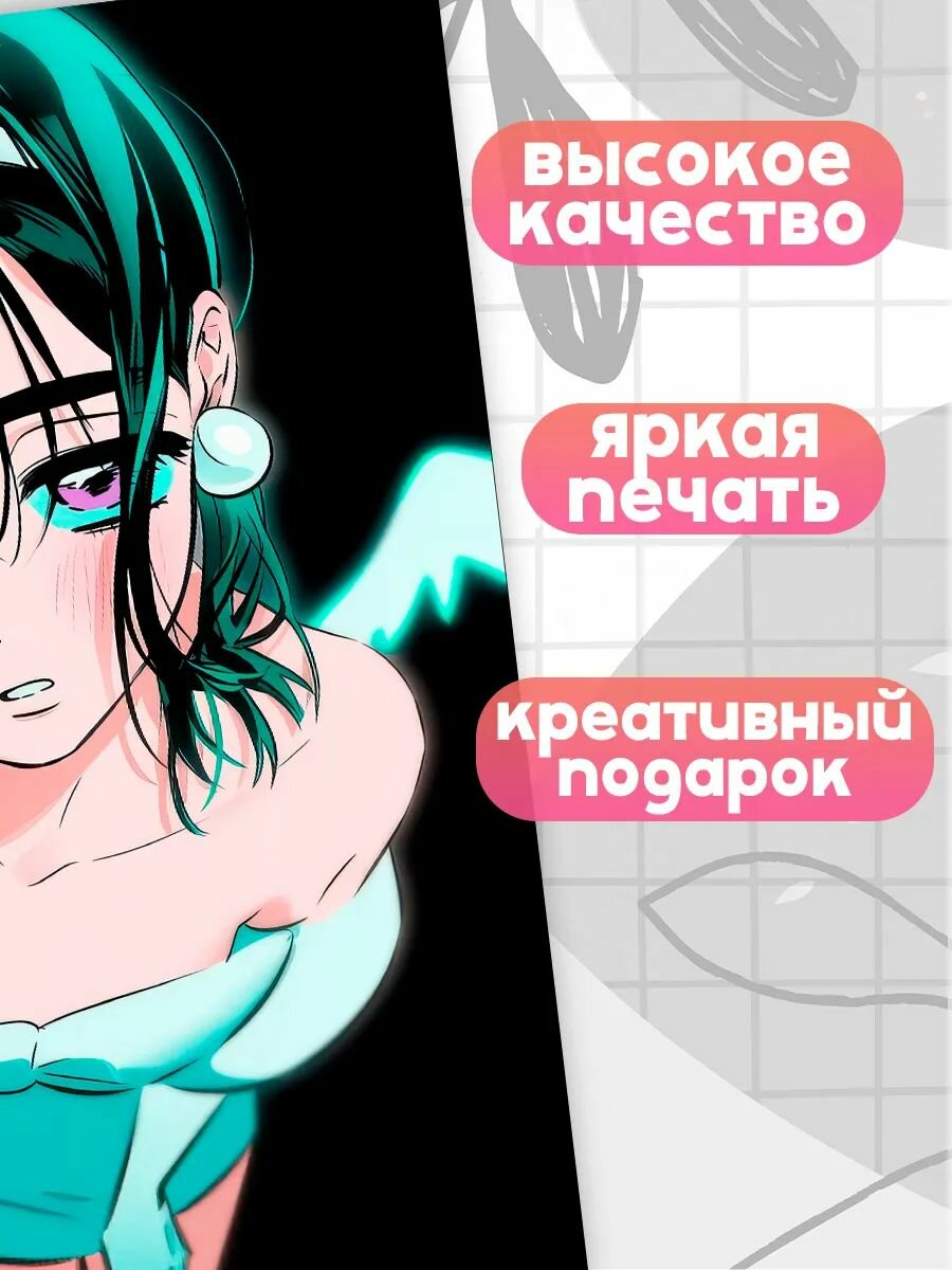 Постер на стену Суа Alien Stage , плакат 1шт, А2 размер. — фото 1