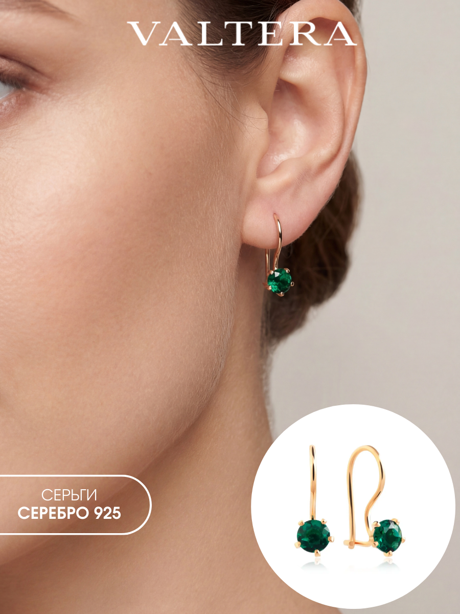 Серьги, серебро, 925 проба, фианит