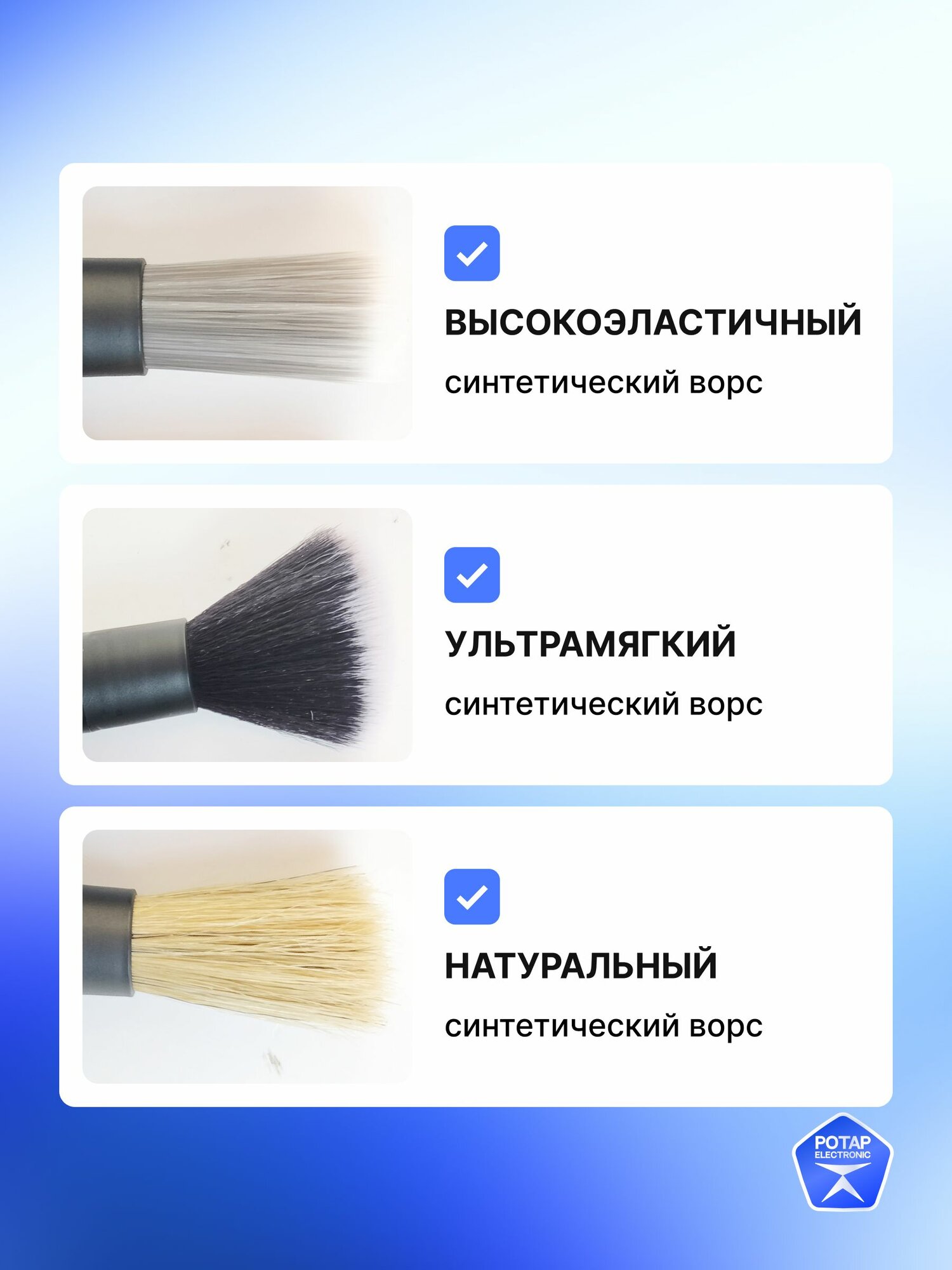 Кисть для детейлинга, Длина-24 см, Ширина-5 см, Материал-пластик, Синтетика — фото 1
