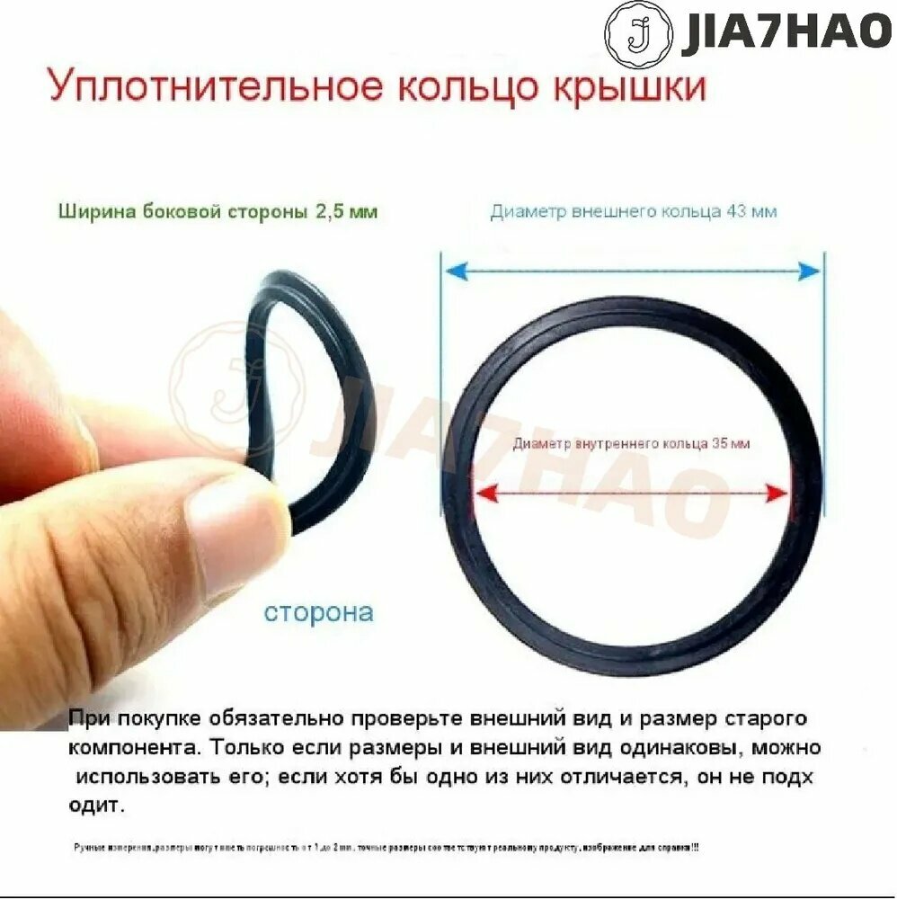 Уплотнительное кольцо донного клапана прозрачное 2 шт для герметизации во избежание утечки воды