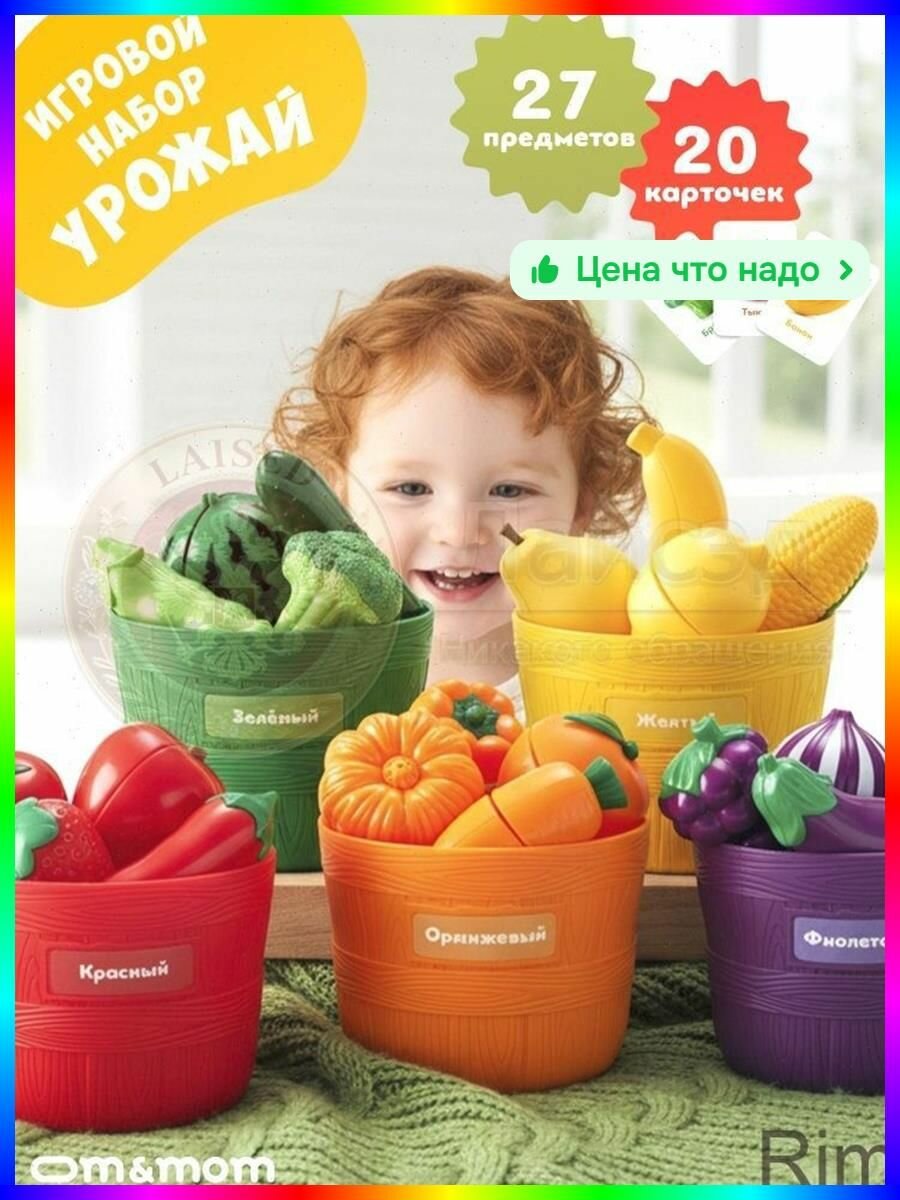 Сортер для детей: развивающая игра с формами и цветами-12 см, 12 см