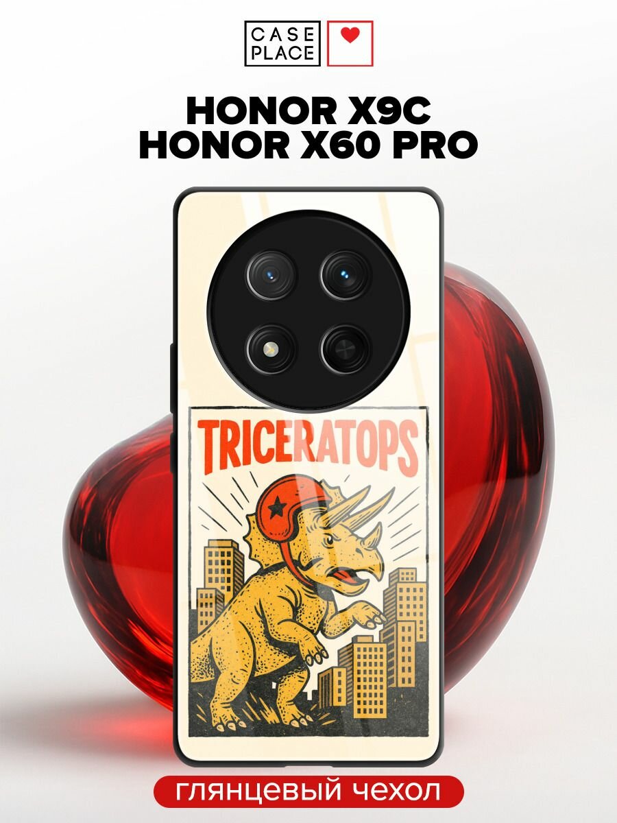 Чехол на Honor X9C/X60 Pro / Хонор X9C/X60 Про с принтом "Triceratops"