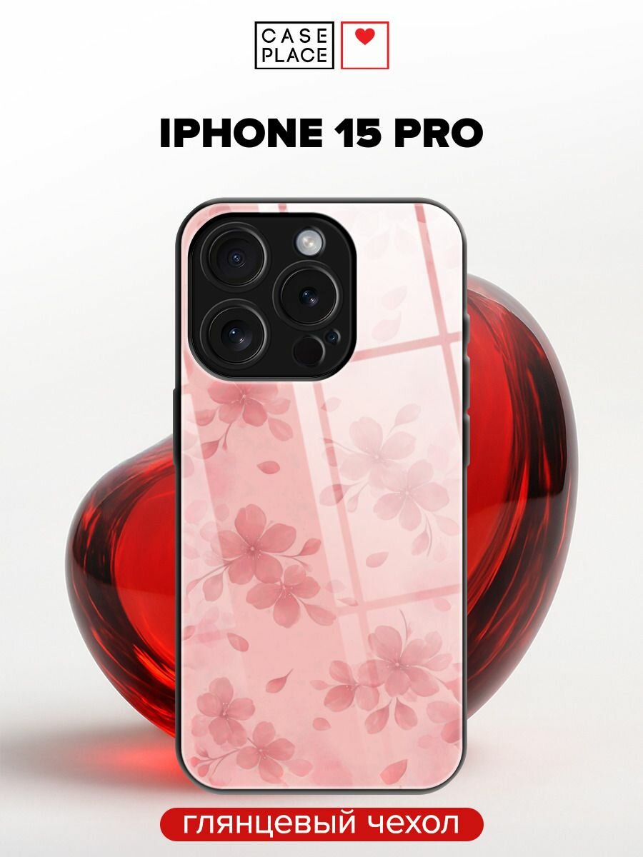 Чехол на Apple iPhone 15 Pro / Айфон 15 Про с принтом "Нежные розовые лепестки"