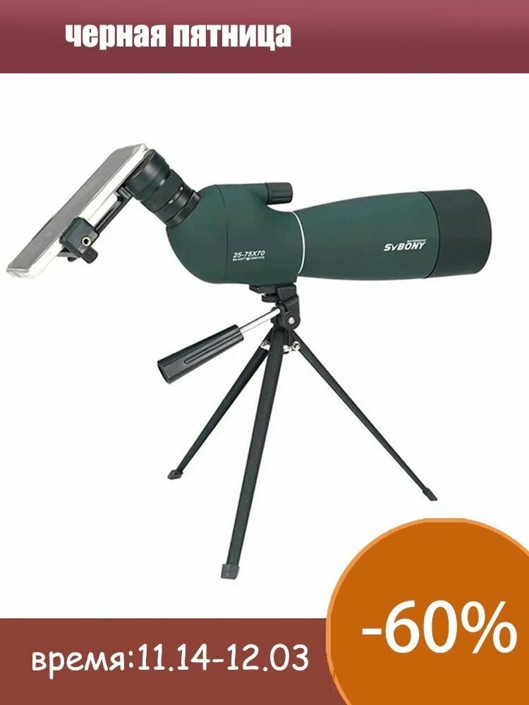 SVBONY SV28 PLUS Зрительная труба 25-75x 70мм для наблюдения, стрельбы по мишеням, съемки кемпинга