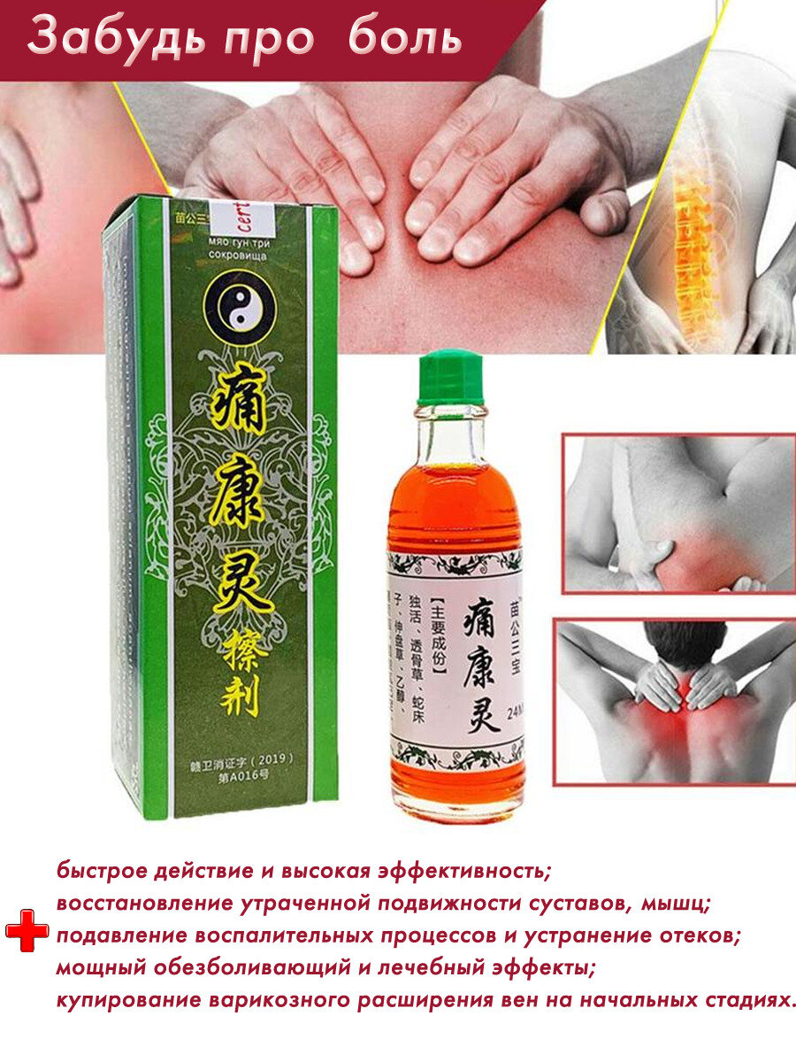 Бальзам/лосьон/молочко для ухода за кожей