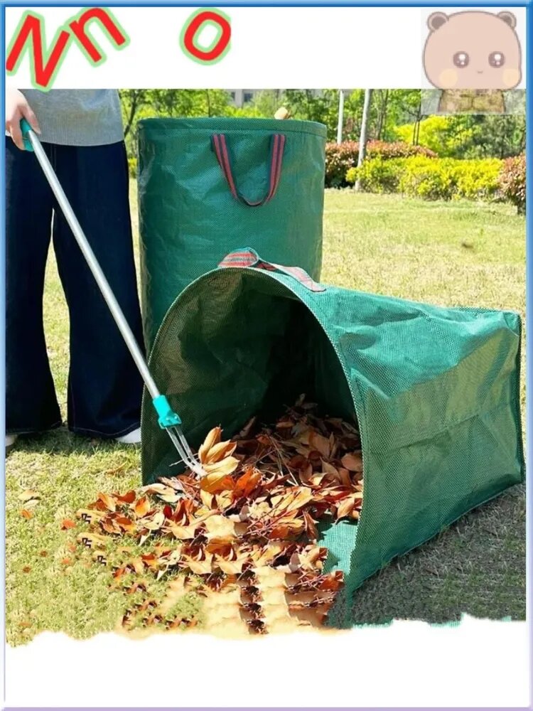 Мешки садовые