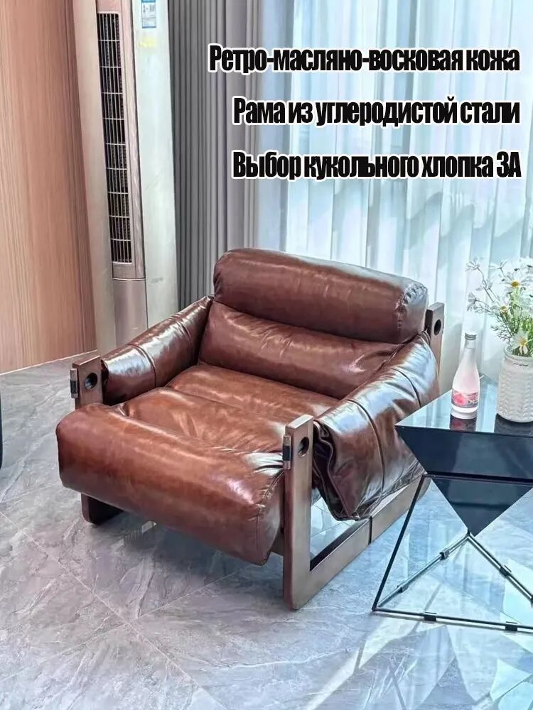 Кресло , 1 шт, 64х95х75 см