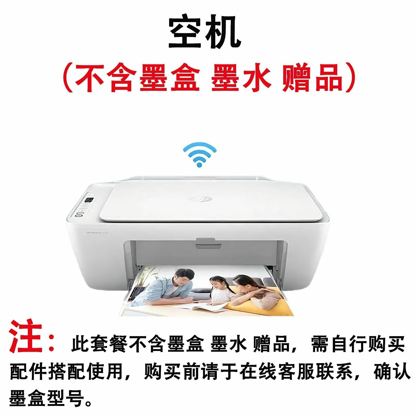 Совершенно новый принтер HP HPdj2820, беспроводное устройство для печати и копирования, струйный многофункциональный принтер для дома и учебы.