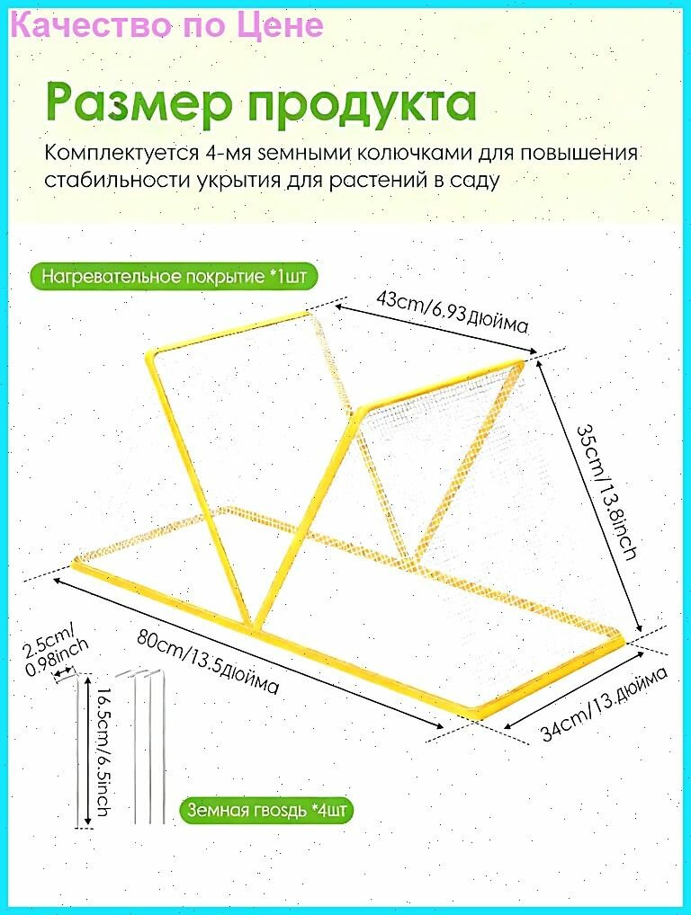 Парник, теплица мини Складной мини-парник 0.8х0.34х0.35м, Полиэтилен
