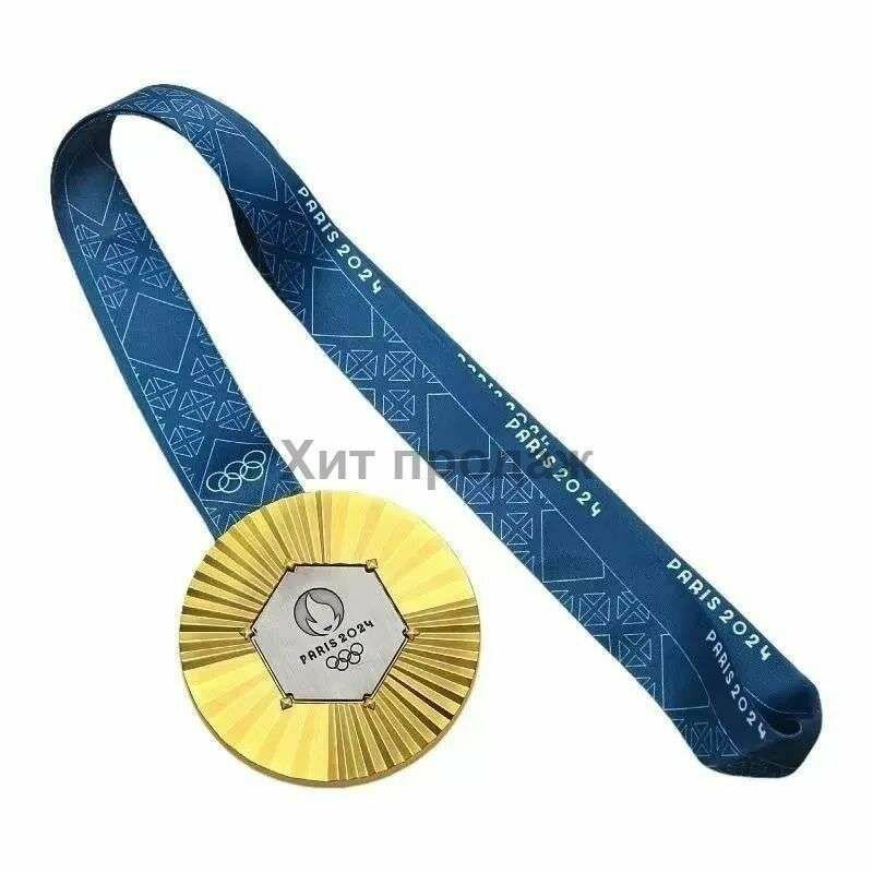 Медаль сувенирная