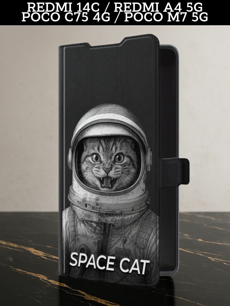 Чехол-книжка на Xiaomi Redmi 14C/Poco C75 4G / Сяоми Редми 14C/Поко C75 4G с принтом Space cat, черный